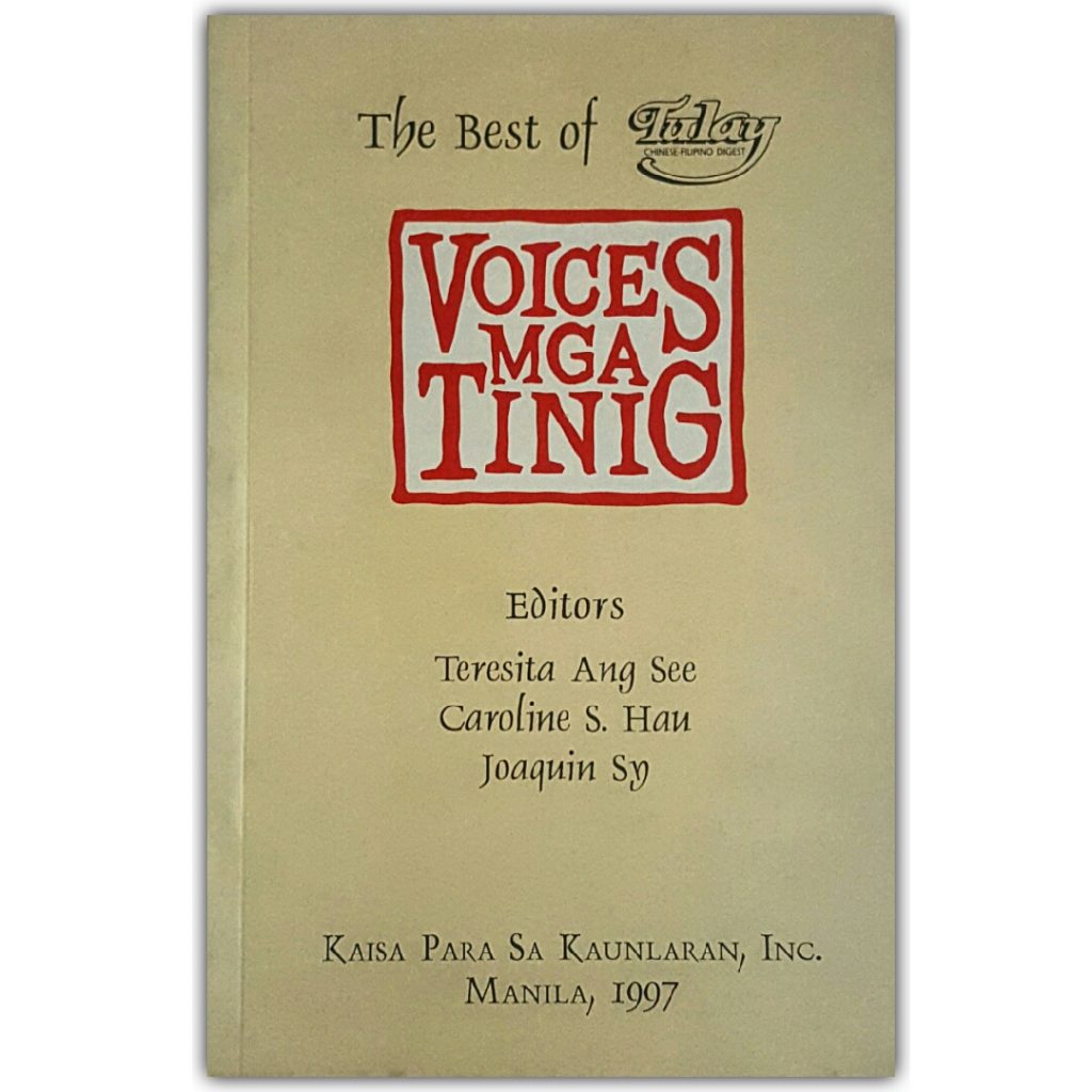 Filway’s Philippine Almanac – Yuchengco Museum