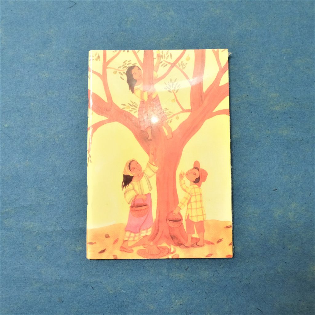 Pinoy Words into Type Greeting Card: Thanks and Advanced – Yuchengco Museum