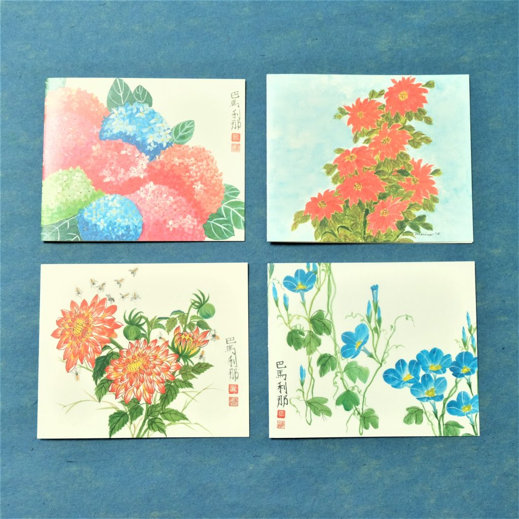 Philippine Fruits Gift Tags – Yuchengco Museum